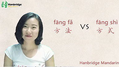 What is the difference between "为(wèi)" “为了(wèi le)”and "因为(yīn wèi)"?