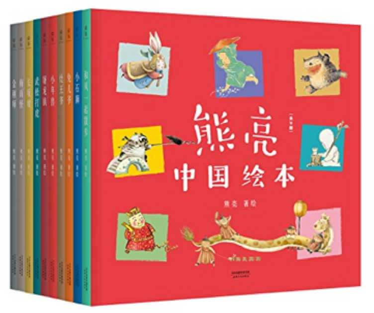 10 Best Chinese Books for Kids and Teenagers -2020 (with Amazon Links)